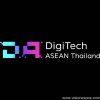 2025年泰国东盟电子、信息及通信博览会DigiTech ASEAN Thailand - 现场照片 - 参展费用
