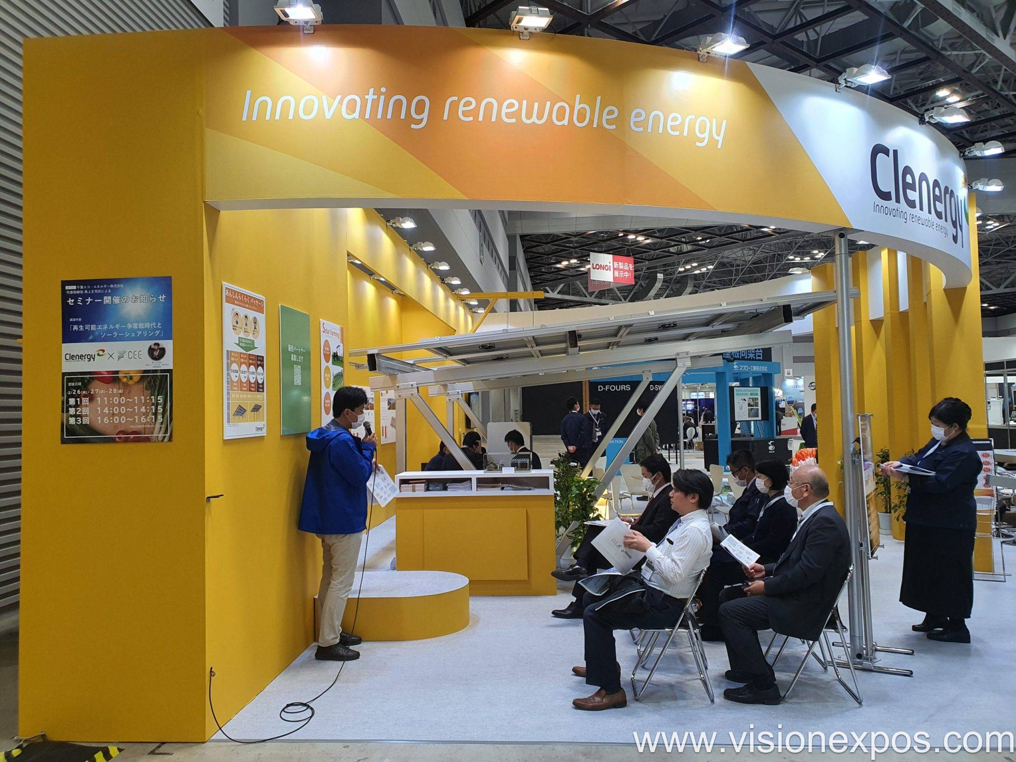 2026年日本太阳能光伏展览会PV EXPO 2026 - 现场照片 - 参展费用